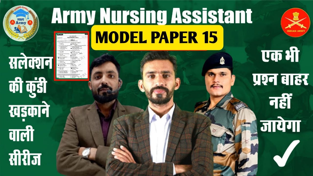Army Nursing Origanal paper Solution | Army nursing perivous paper ...