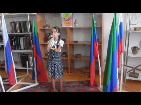 Мероприятие посвященное Дню Конституции Дагестана. Милана Карданова - \
