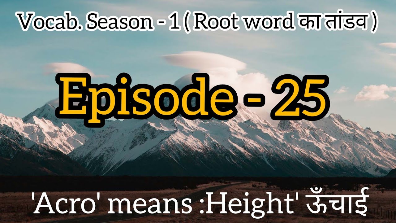 Root word 'Acro' height/begining/Top - YouTube