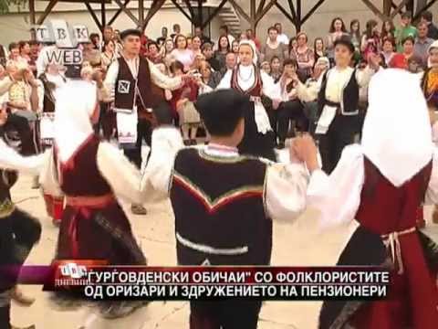 Gjurgjovdenski obicai