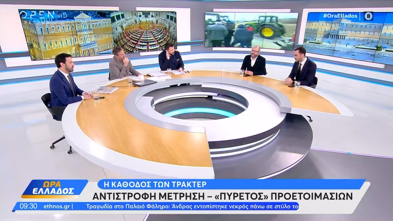 Πολιτική αντιπαράθεση Ρωμανού, Μεϊκόπουλου και Χριστοδουλάκη για τους ...