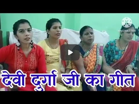 #devi ma ka geet |दील को खुश कर देने वाला देवी गीत |nikki tiwari sadi ...