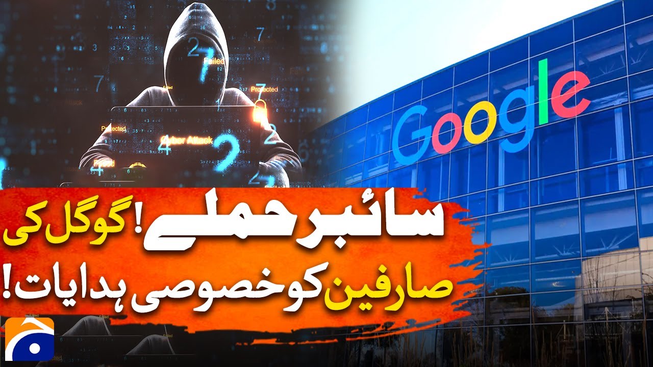Google's Instructions to protect its users from cyber attacks | Geo ...