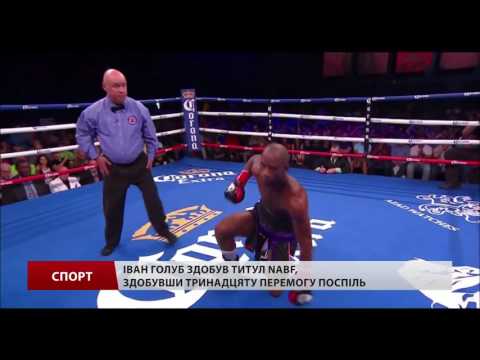 Український боксер у США завоював перший чемпіонський титул