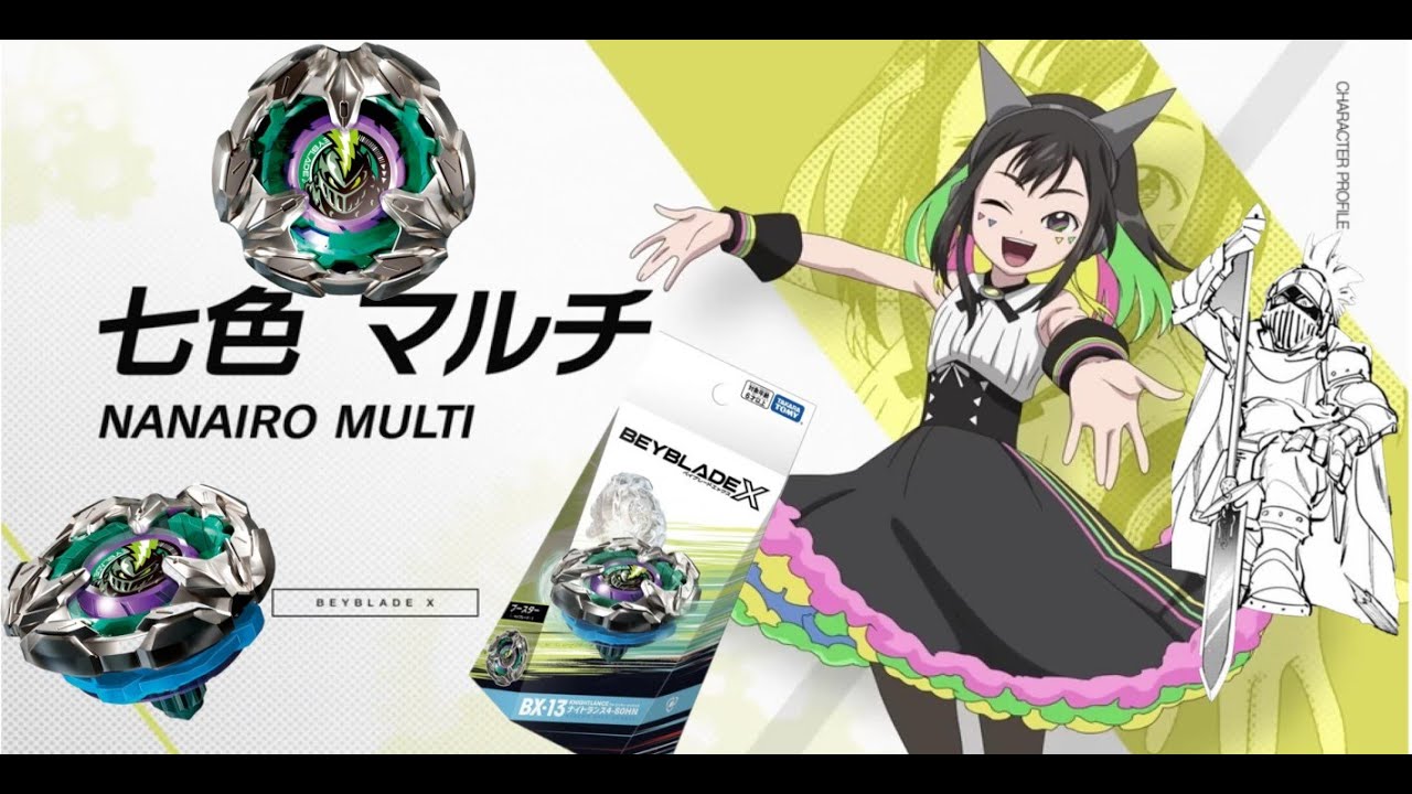 BX-13 KNIGHTLANCE 4-80 HN UNBOXING AND REVIEW!!! Beyblade X review ...