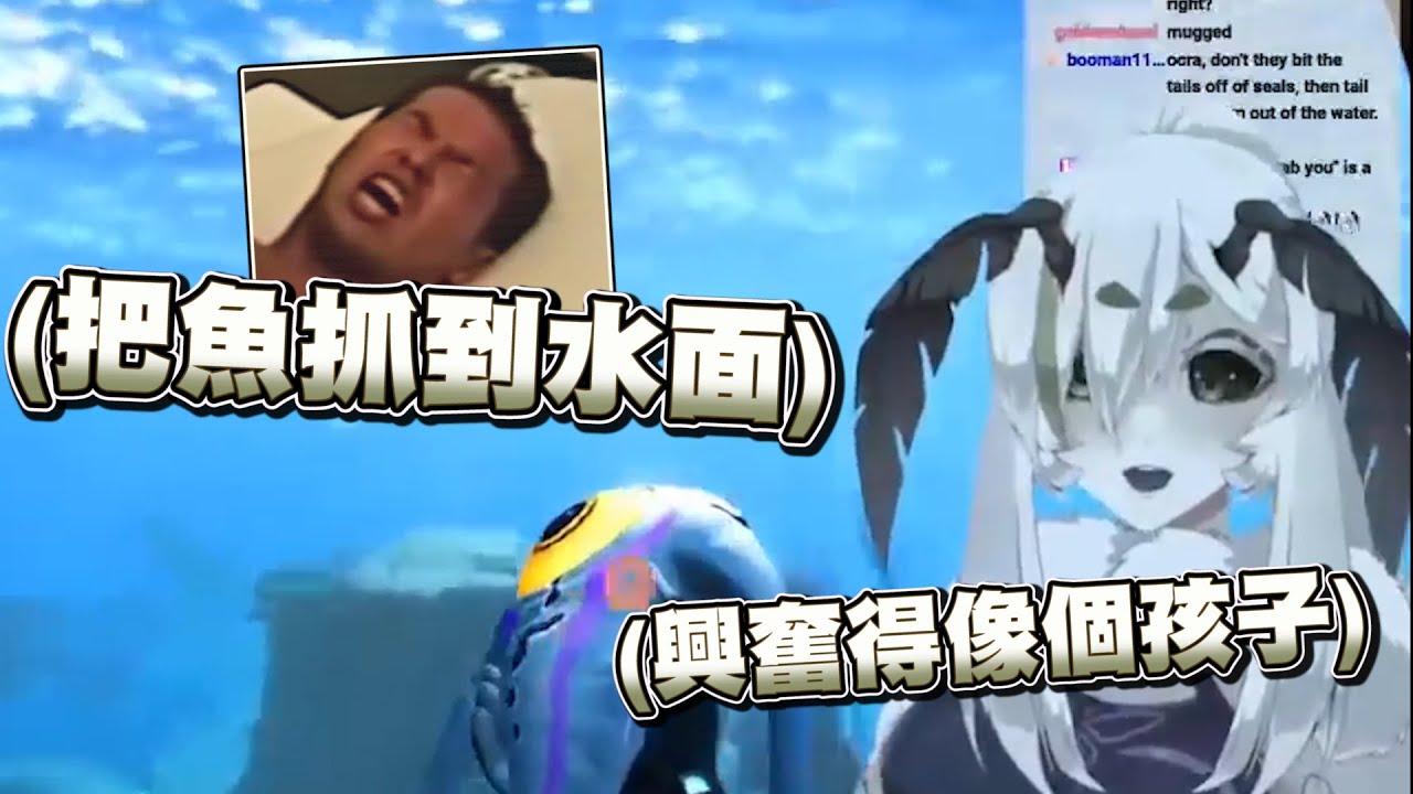 【Juniper Actias】這款海洋學家【vtuber中文字幕】 - YouTube
