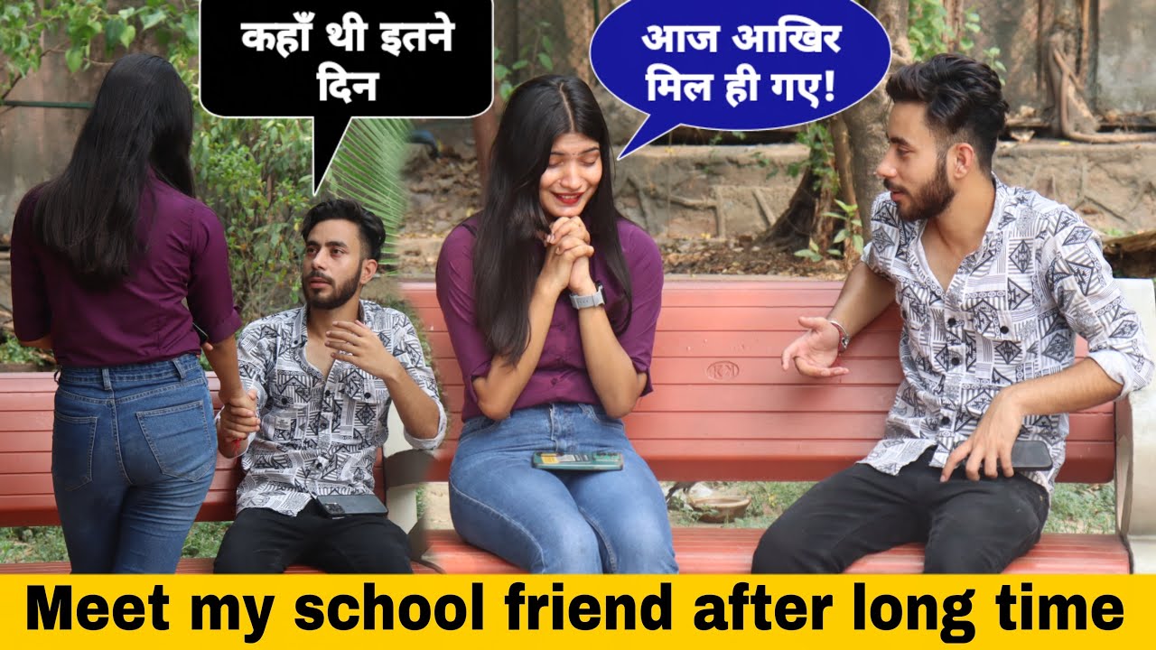 6 साल बाद मिली स्कूल की दोस्त 😥| Mohit roy - YouTube