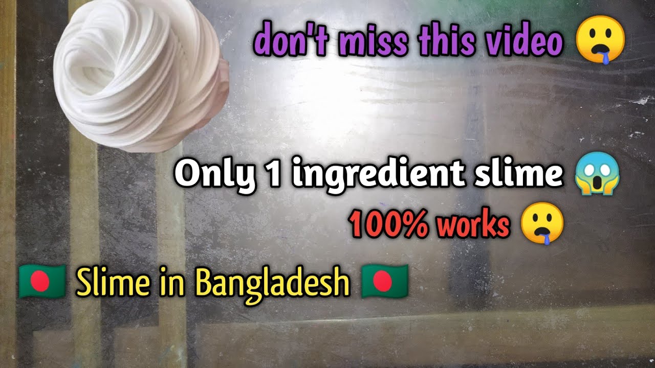 Only 1 ingredient slime 😱 || 🇧🇩 Slime in Bangladesh 🇧🇩|| 🇧🇩 স্লাইম তৈরি ...