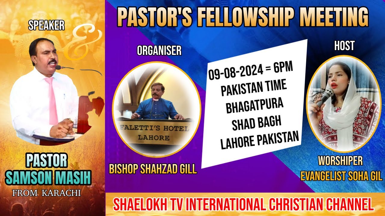🔴 LIVE | PASTOR SAMSON MASIH | SHAELOKH TV INTERNATIONAL | 09-08-2024 ...