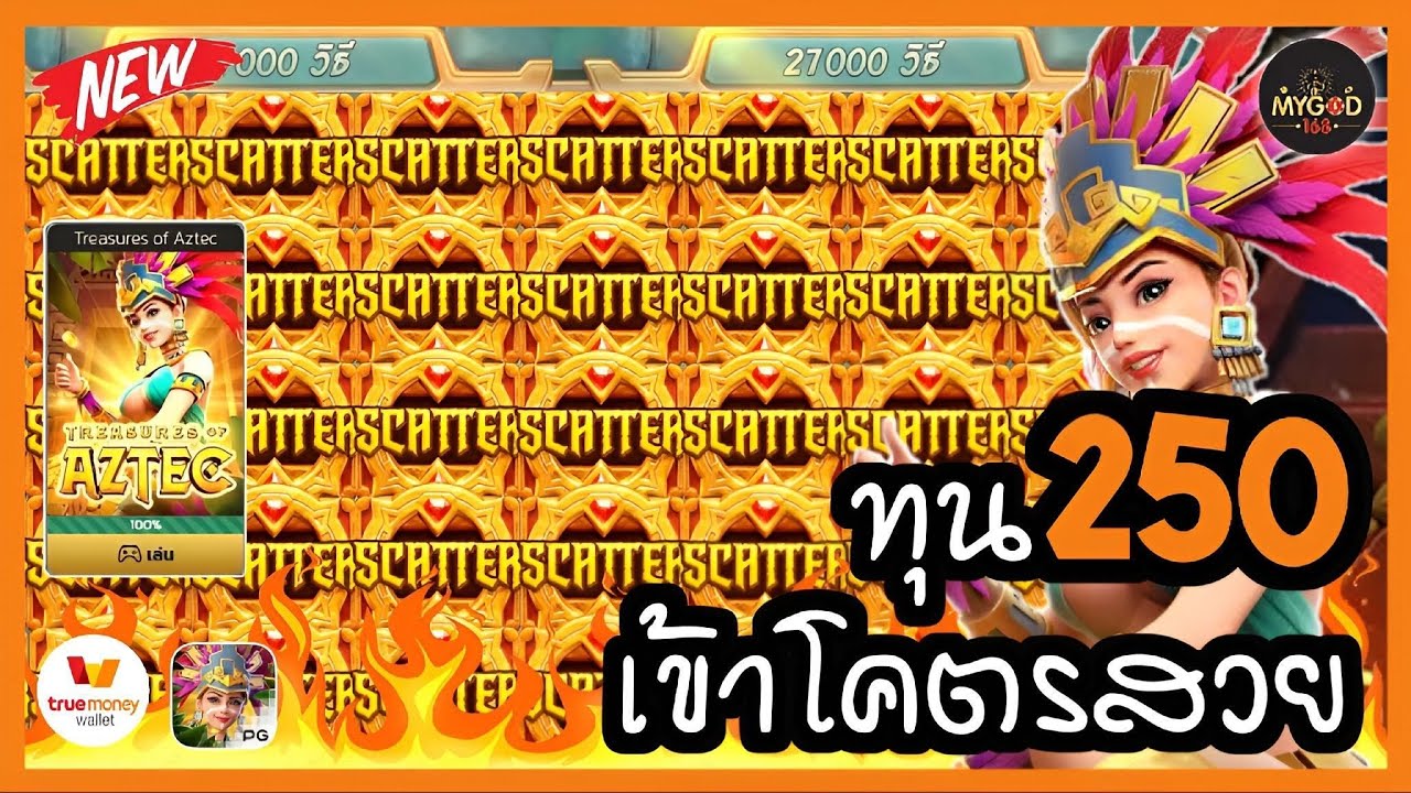 เว็บตรง เว็บสล็อตเว็บตรง สล็อตวอเลท | Treasures of Aztec : สาวถ้ำ ทุน ...