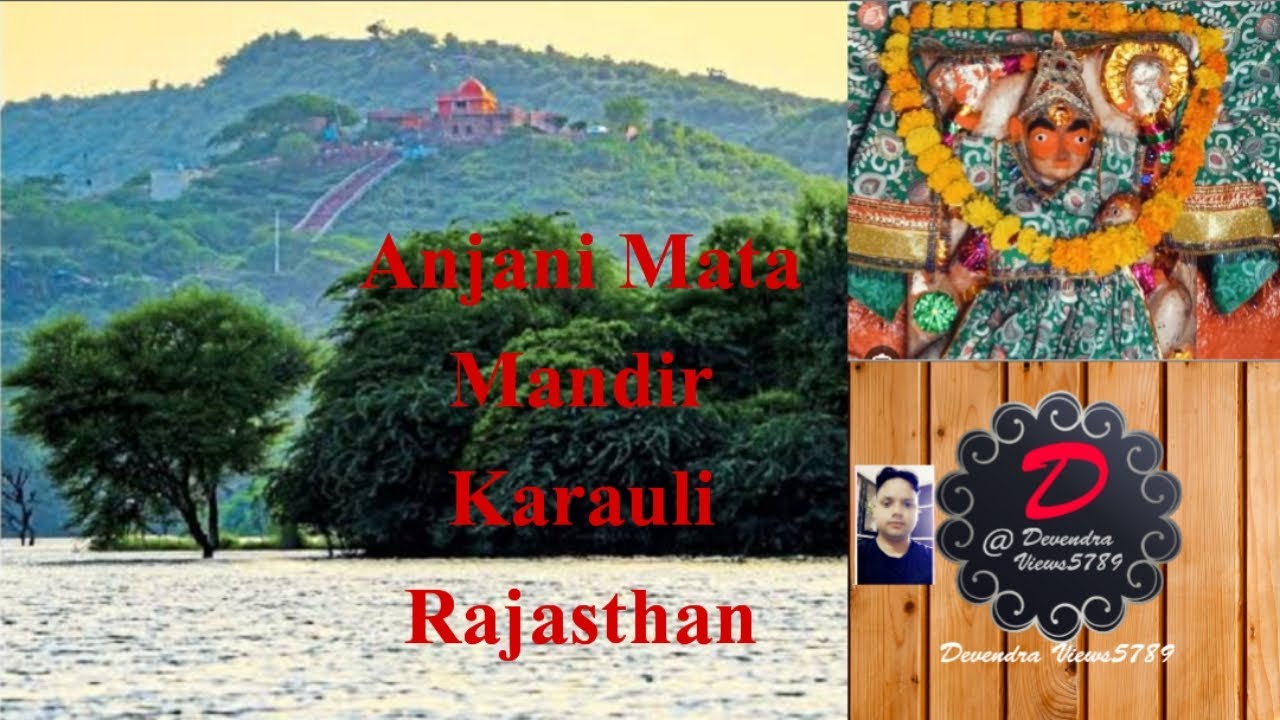 Anjani Mata Mandir Karauli,Ram bhakt Hanuman ji ki mataji ka Temple ...