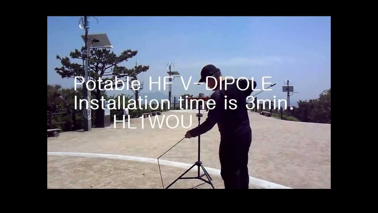 Potable HF V-dipole Antenna - YouTube