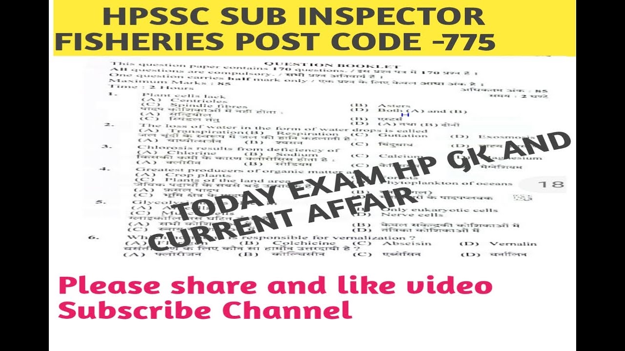 SUB INSPECTOR FISHERIES 775|| HPSSC SUB INSPECTOR FISHERIES QUESTION ...