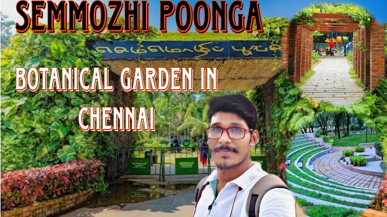 SEMMOZHI POONGA || BEAUTIFUL BOTANICAL GARDEN IN CHENNAI || TRAVEL VLOG ...