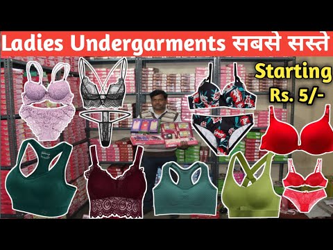Bra Panty Wholesale Market Delhi || ladies undergarments wholesale market Sadar Bazar #undergarments