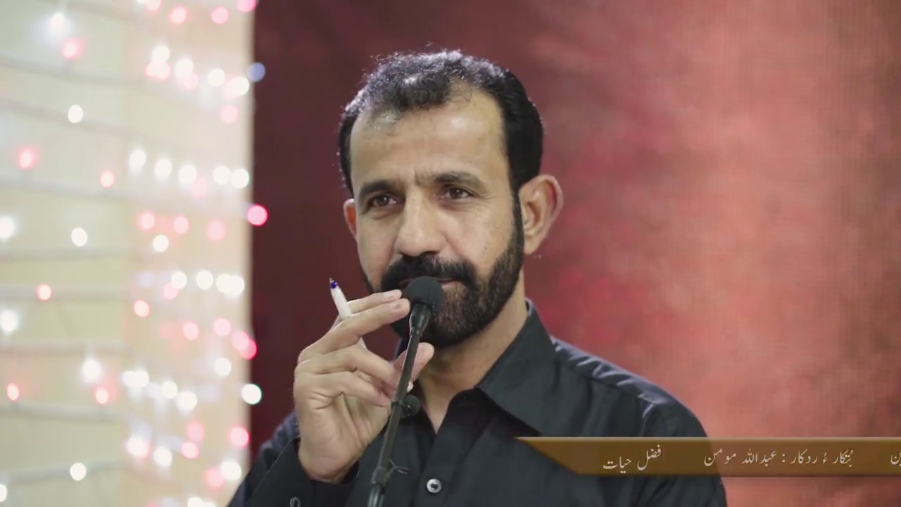 Fazal Hayat...Baloch Club Bahrain...2018 - YouTube