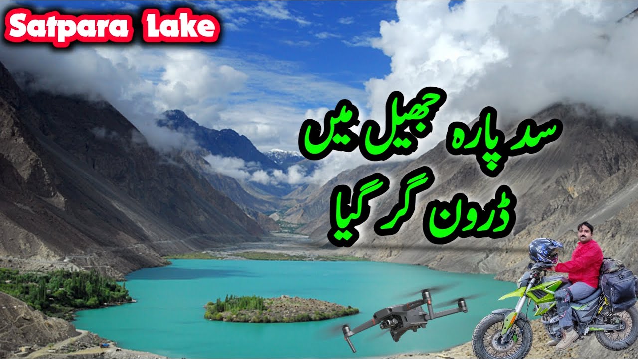 Sadpara lake | Satpara Lake Dam Sakrdu - Gilgit Baltistan | Dron Video ...