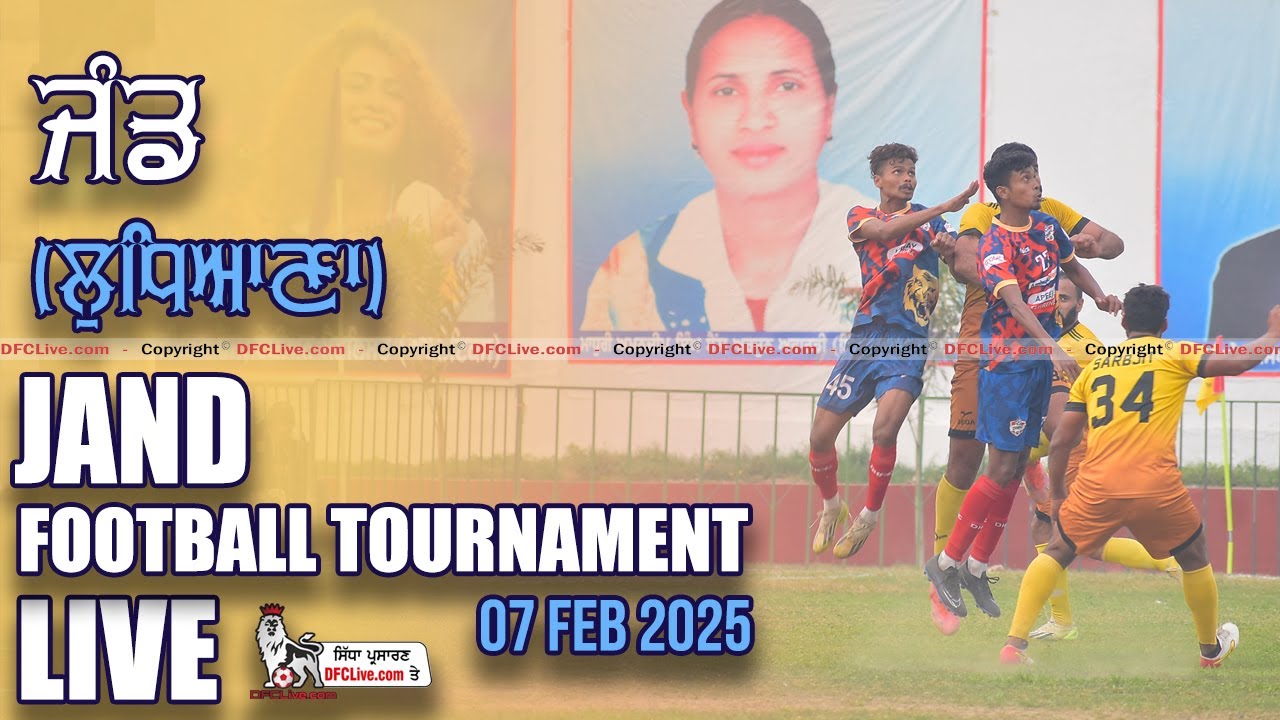 [LIVE] Jand (Ludhiana) Football Tournament (07 Feb 2025) - YouTube