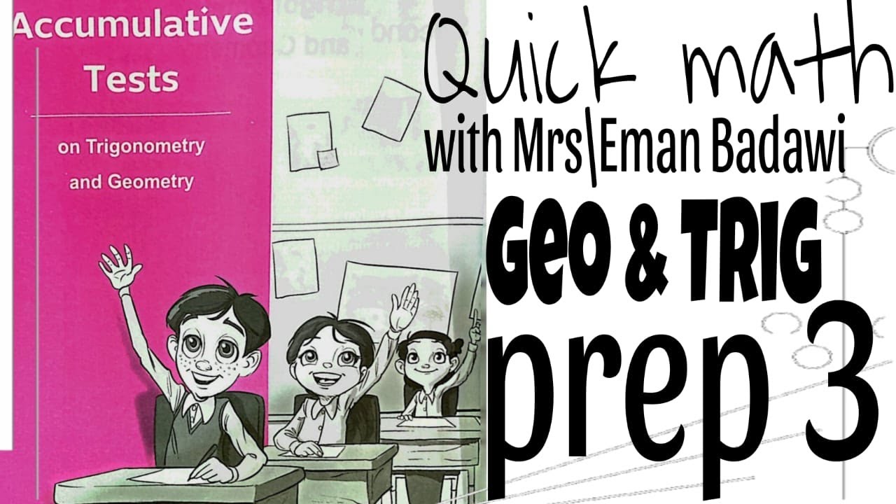 Math prep 3 -GEOMTRY --IM ,Q-Unit 5-part 4-FINAL REVISION - YouTube