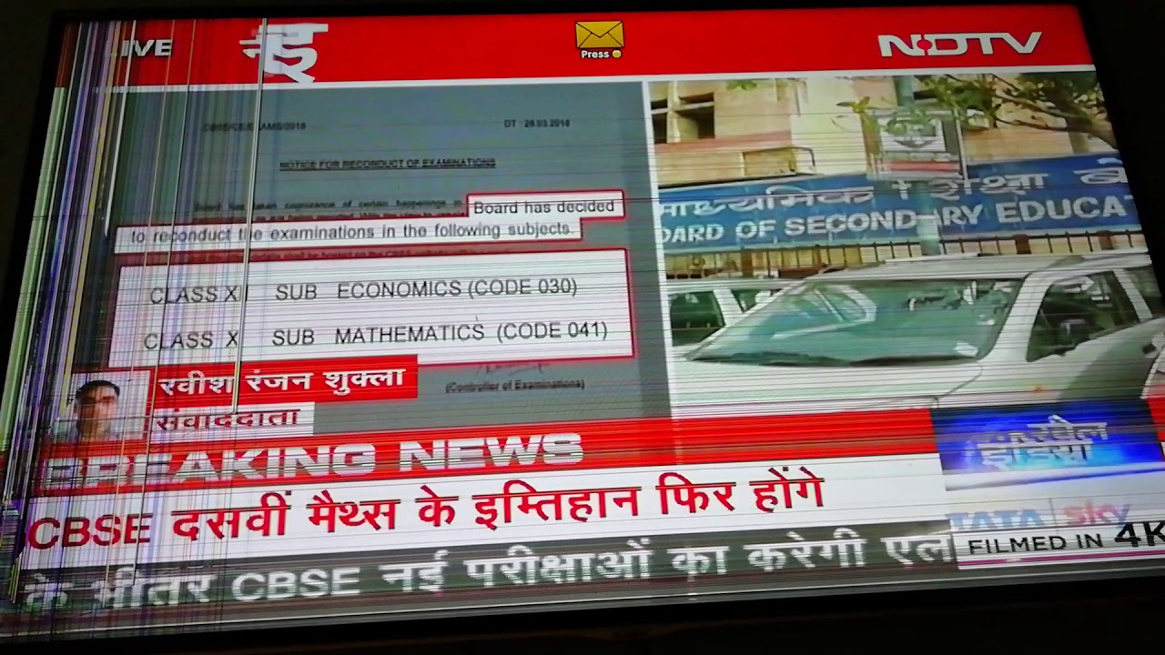 CBSE LIVE NEWS /Question Out Cancel this paper / cbse board exam 2018 ...