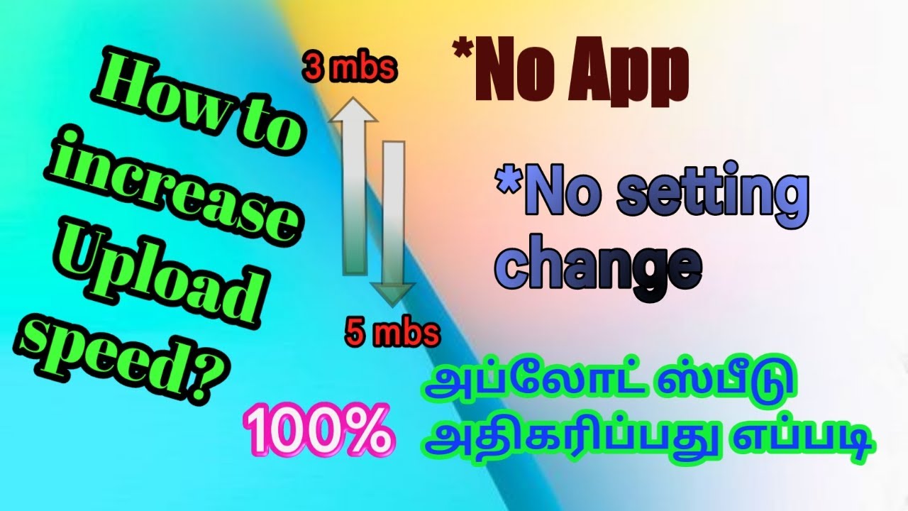 How to increase upload speed? Upload speed அதிகரிப்பது எப்படி?.. 🤔🤔🤔 ...