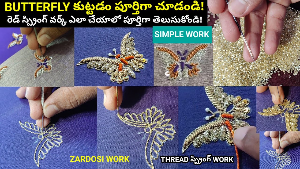 BEAUTIFUL BUTTERFLY DESIGN HOW TO STITCH WORK ఇది ఎలా కుట్టాలి పూర్తిగా ...