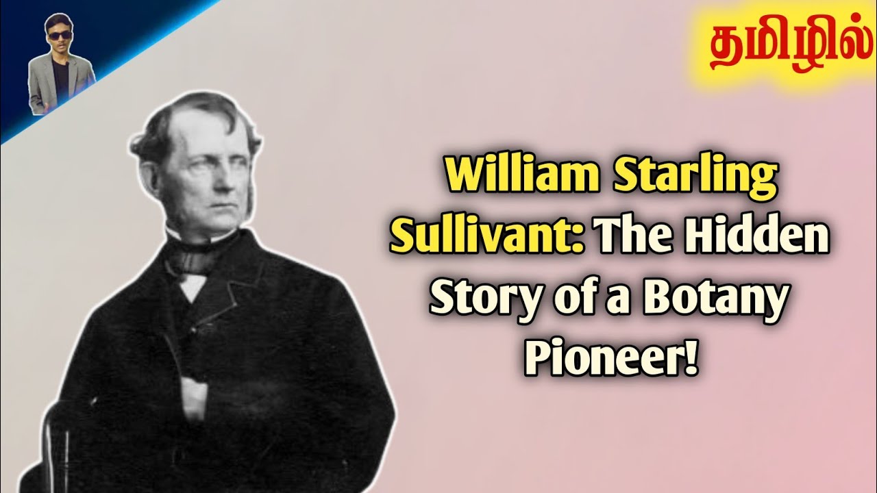 History of William Starling Sullivant: A Botany Legend | Tamil - YouTube