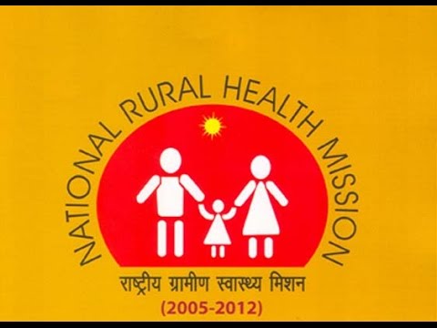 NRHM - National Rural Health Mission - YouTube