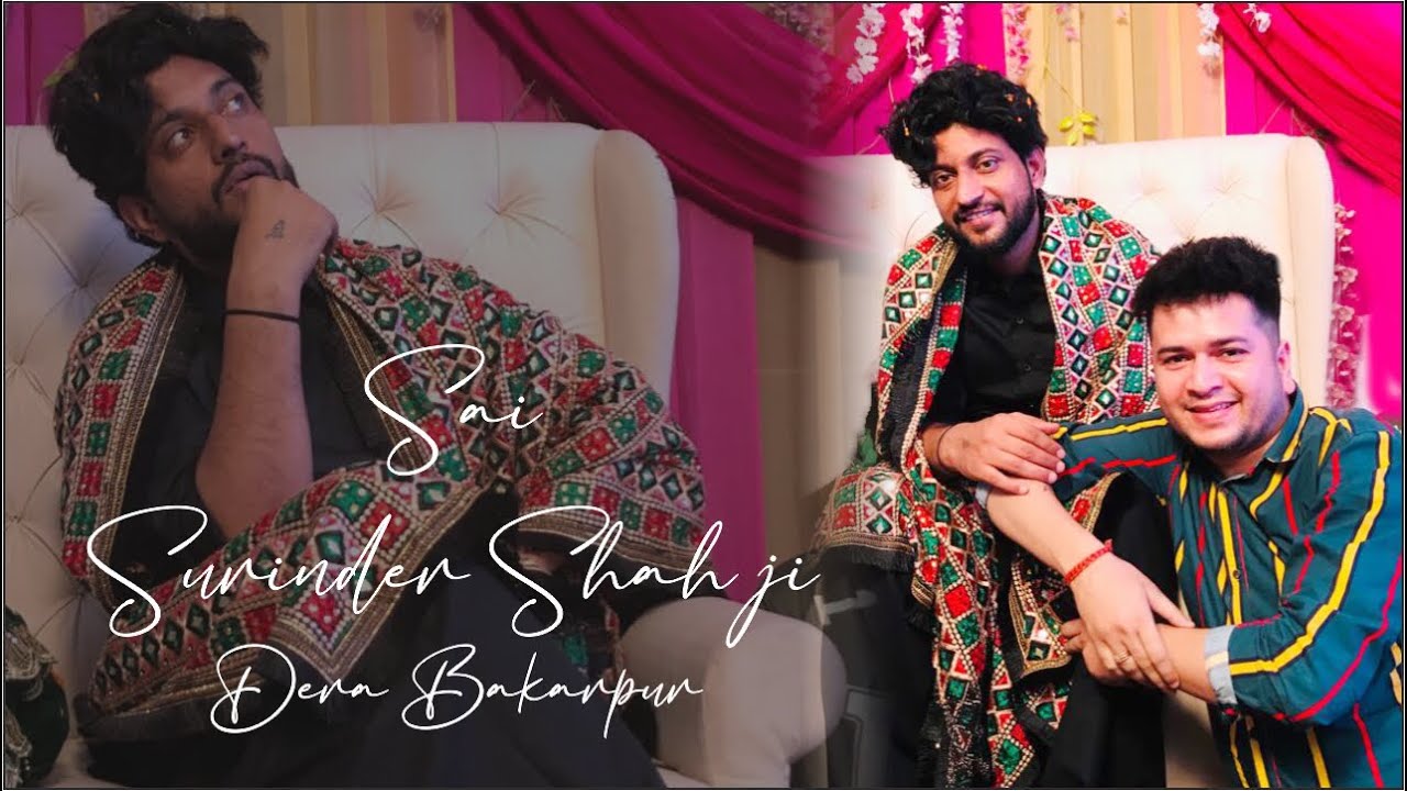 DERA BAKARPUR | BLESSING SAI SURINDER SHAH JI | GANI KHAN | SARTHI K ...
