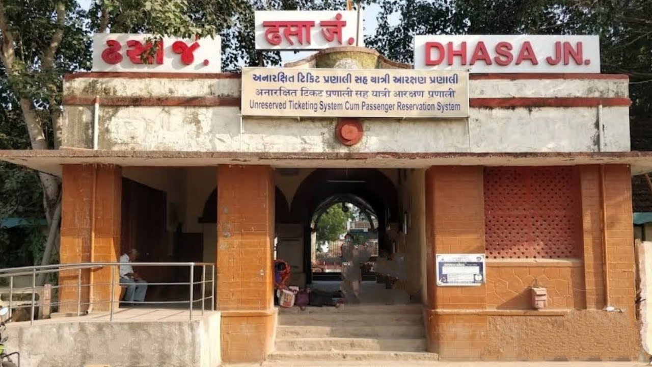Dhasa Junction railway station development part-1 clip 8 - YouTube
