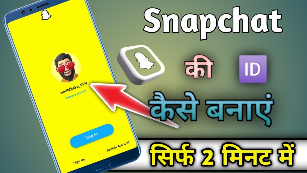 Snapchat ki I'd kaise bnaye 2024 | snapchat account kaise bnaye | how ...