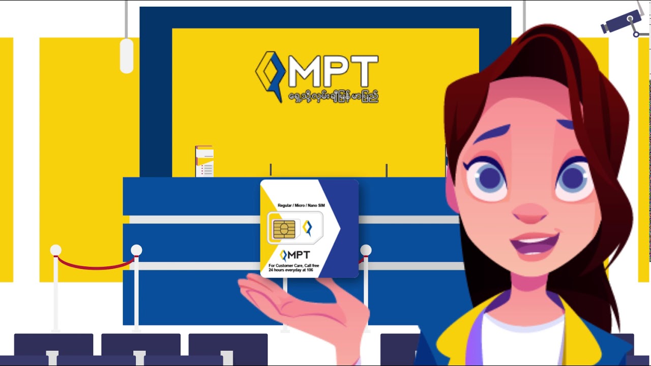 MPT Sim Card Register at MPT Brand Shop - YouTube