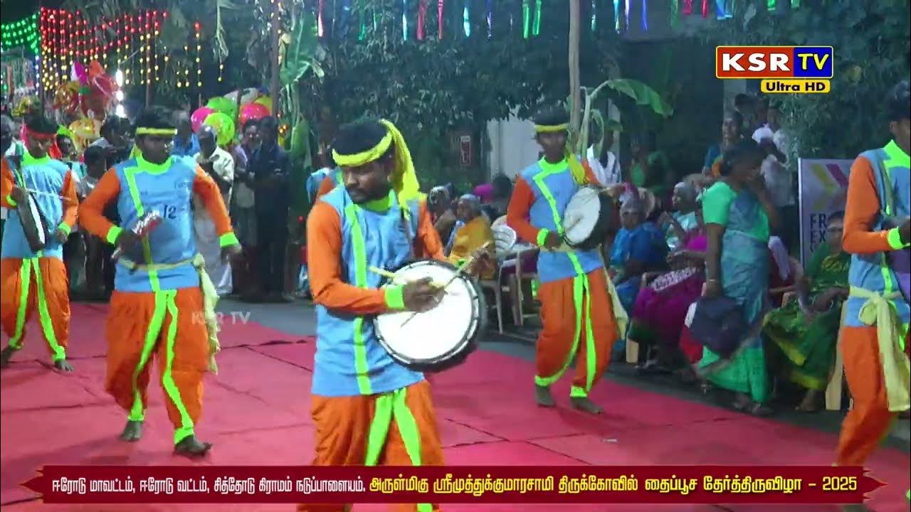 தப்பாட்டம் KSR TV ERODE - YouTube