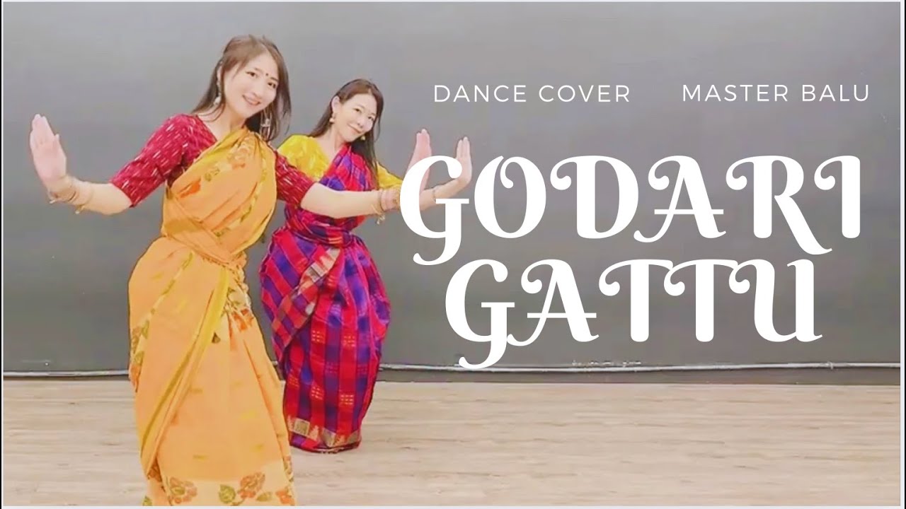Godari Gattu | Dance Cover | Master Balu - YouTube