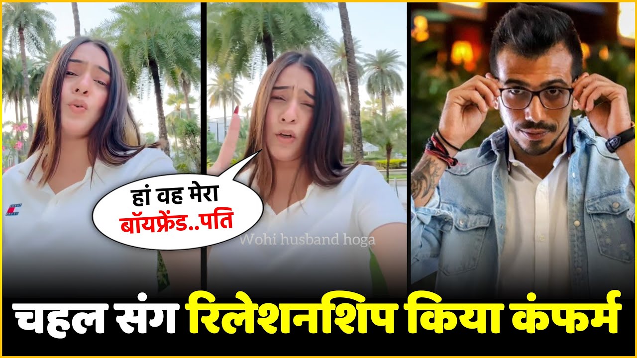 RJ Mahvash Talks About Her Boyfriend Yuzi Chahal Amid Dating Rumours ...