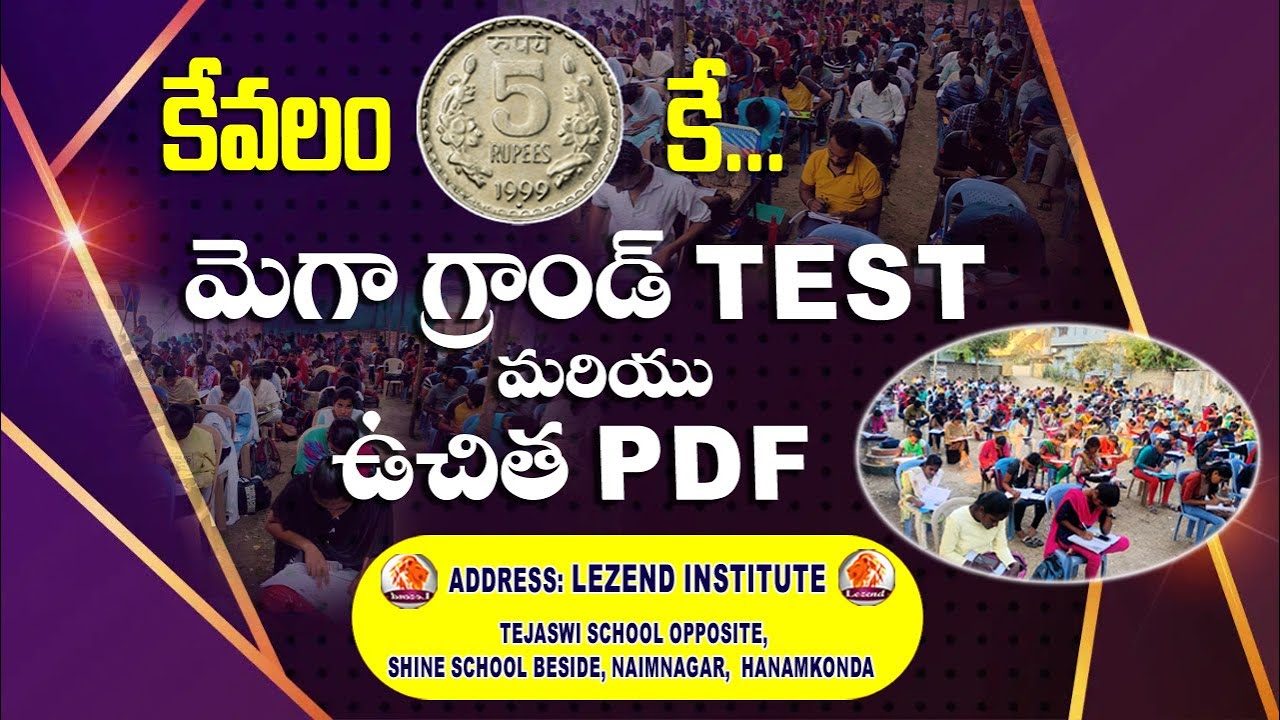 Mega Grant Test Si/Pc And Group.IV - YouTube