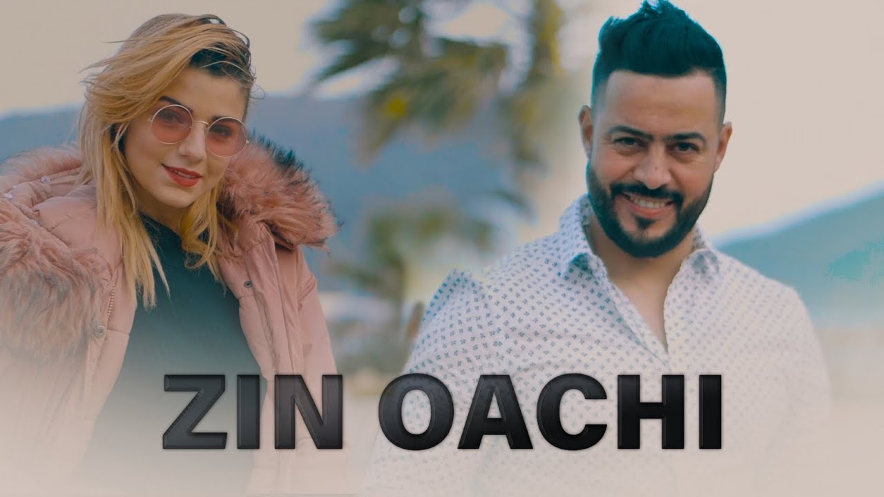 Mohamed Lahmidi - Zin Oachi (EXCLUSIVE Music Video) | محمد لحميدي ...
