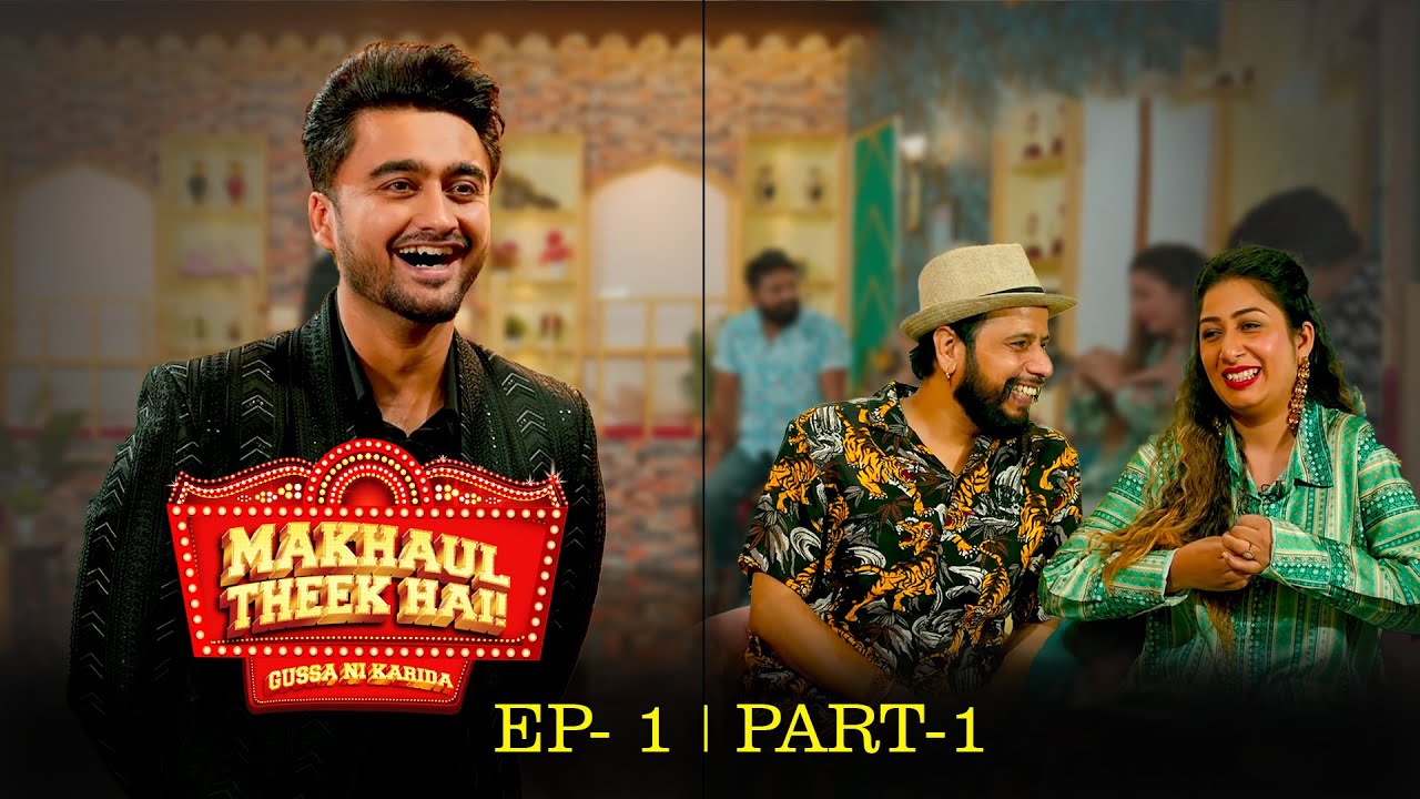 Makhaul Theek Hai (Part 1) | New Punjabi Serial | Tabbar Hits TV ...