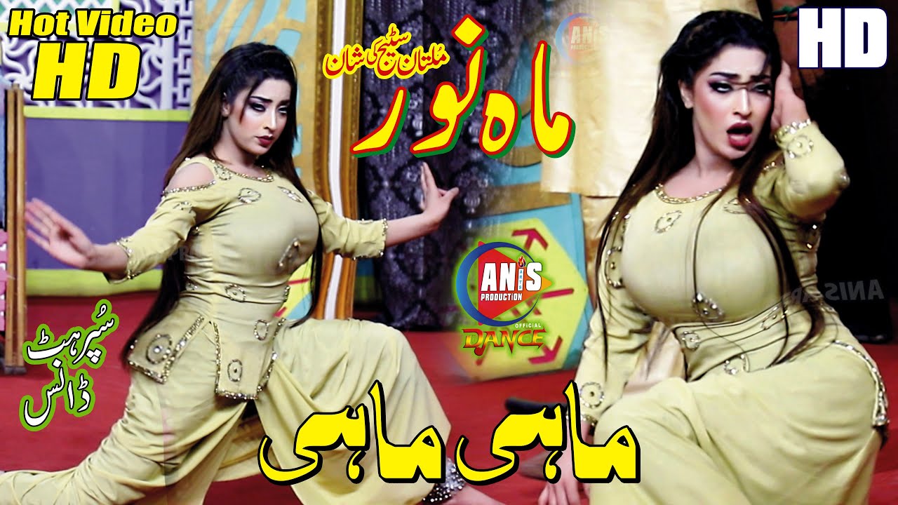Mahnoor Ch Mahi Mahi - YouTube