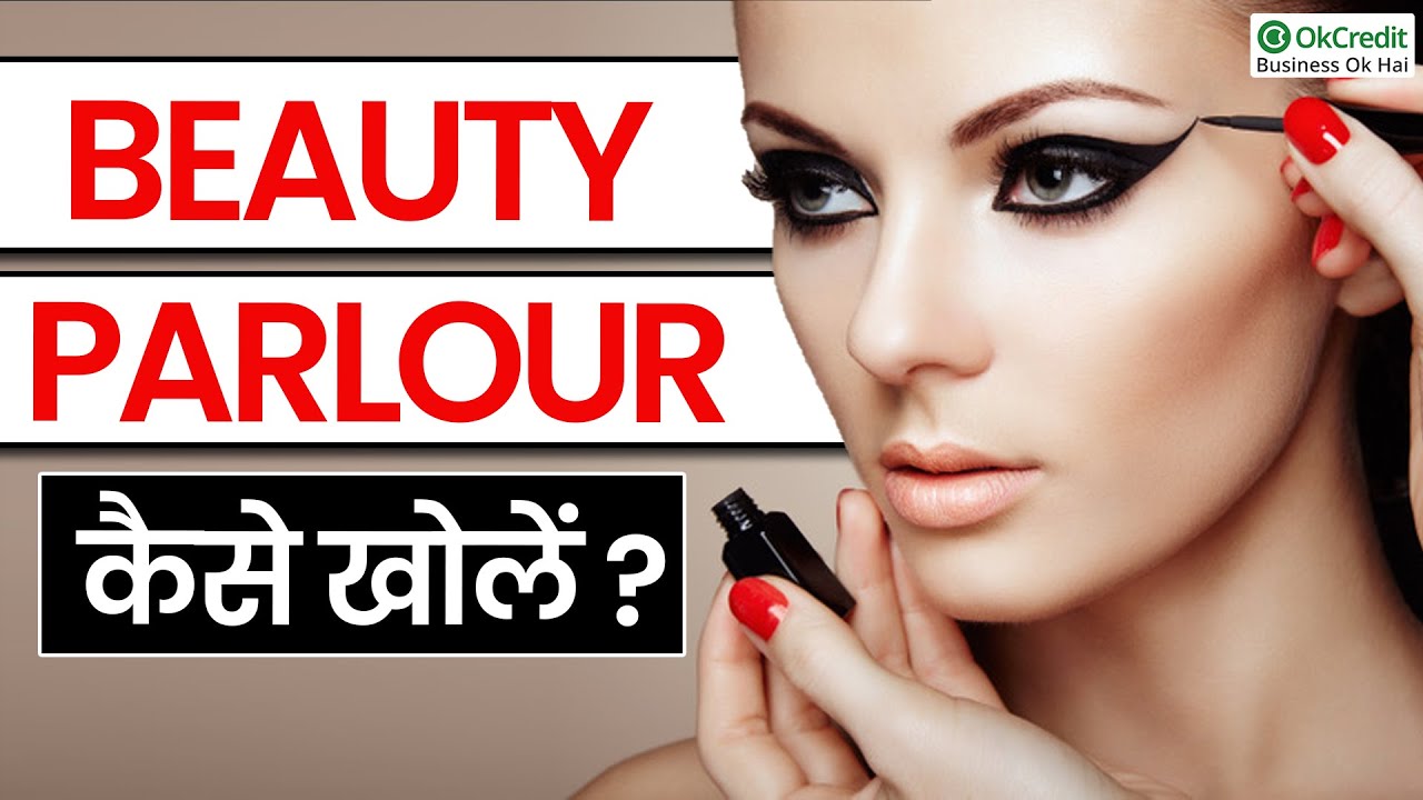 How To Run A Beauty Parlour Successfully | Beauty Parlour Tips ...