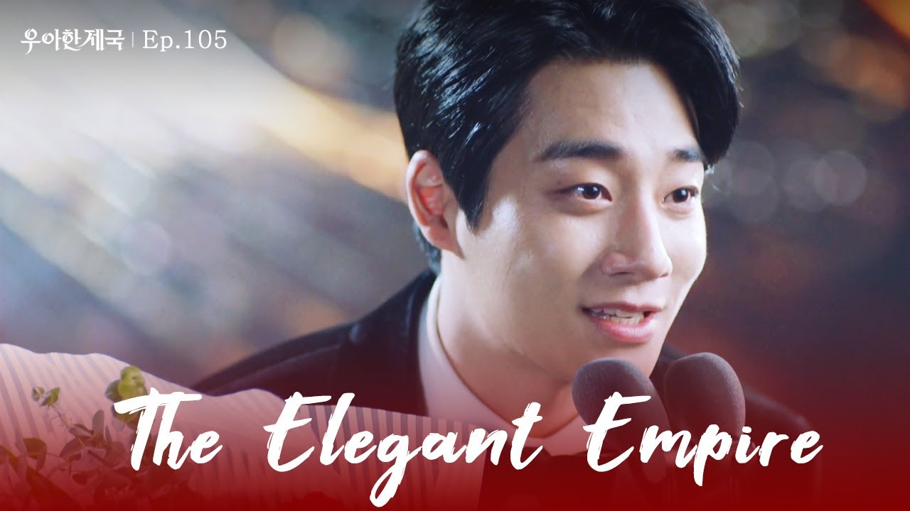 Friends, Family, and Love [The Elegant Empire : EP.105] | KBS WORLD TV 240202 - YouTube