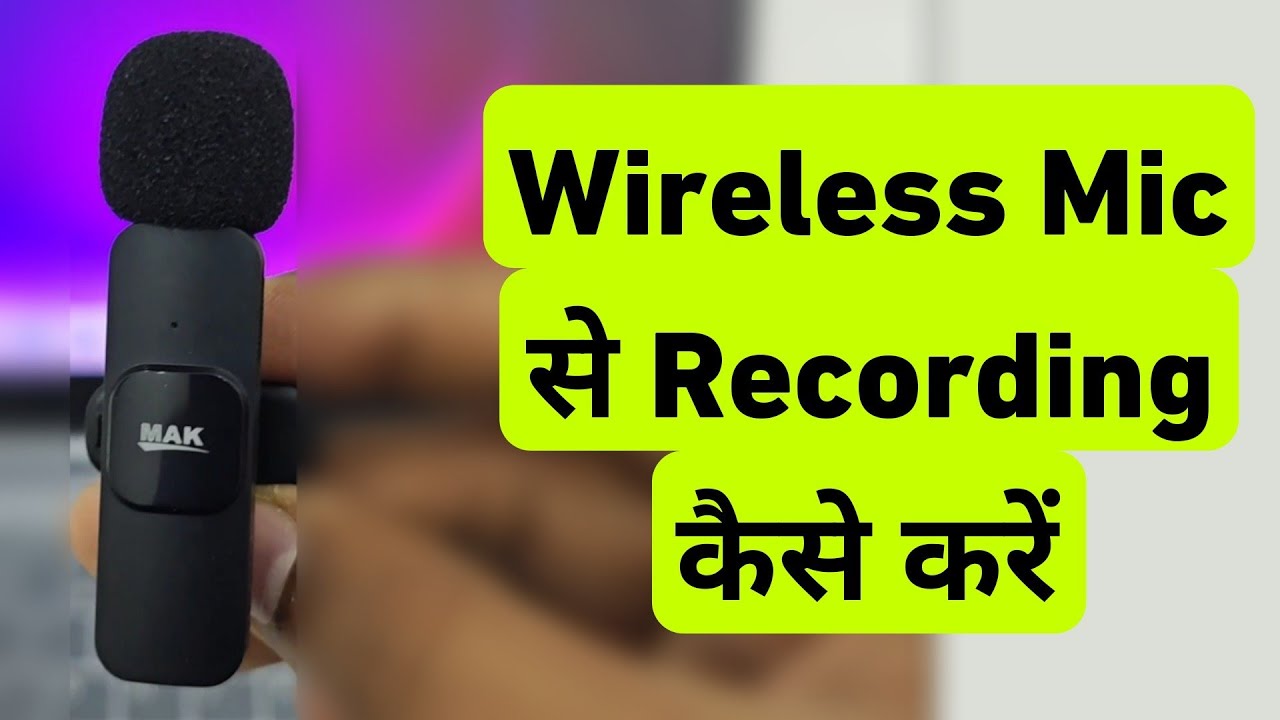 Wireless Mic Se Recording Kaise Kare || How To Record With Wireless Mic ...