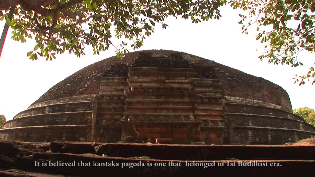 කන්ටක චෛත්‍ය - "Kantaka" Pagoda - YouTube