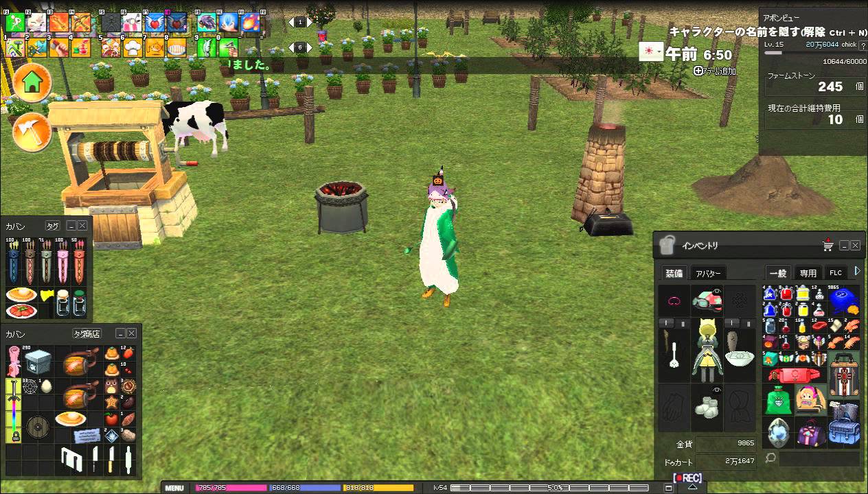 Mabinogi - Cooking - Making Flying Fish Clape the Best of Ruairi Server ...