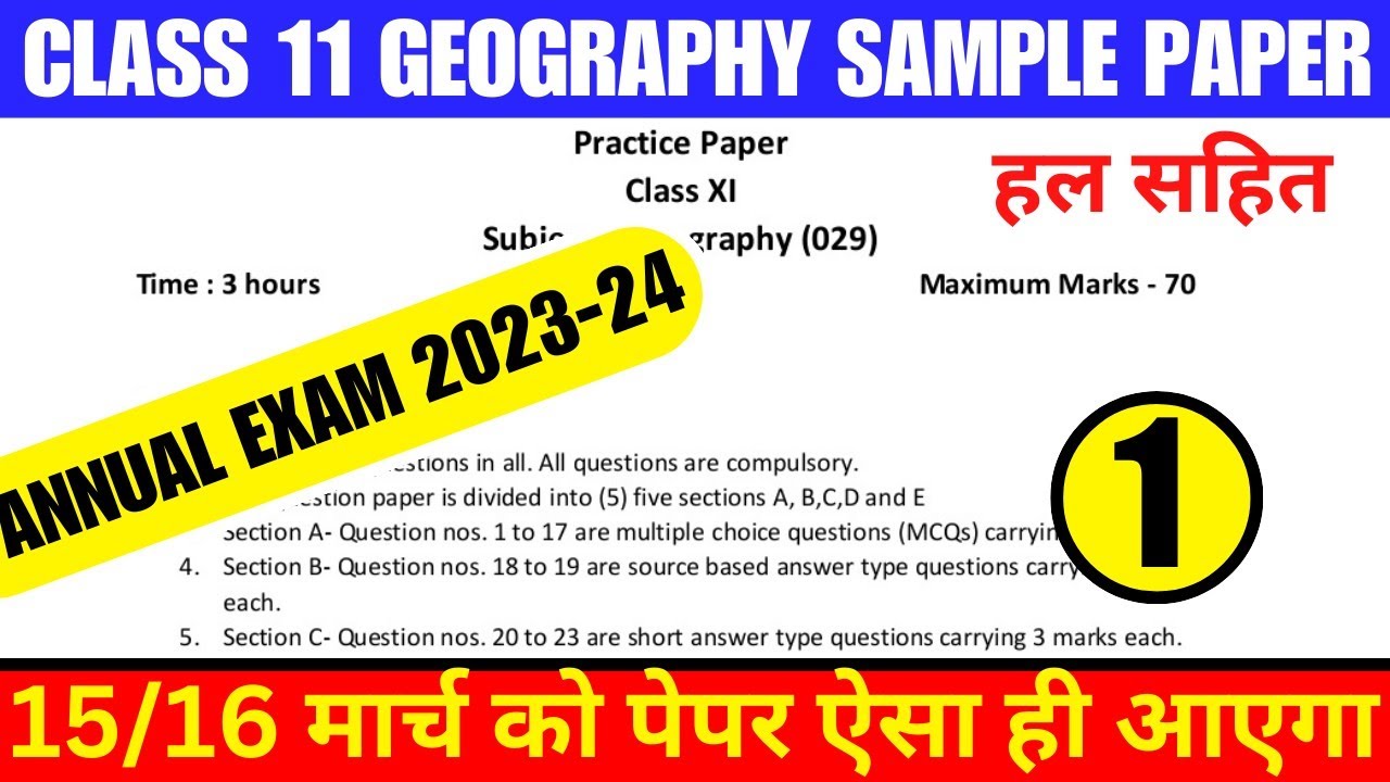 Class 11 Geography Paper 2024 || Sample Paper Of Geography Class 11 ...