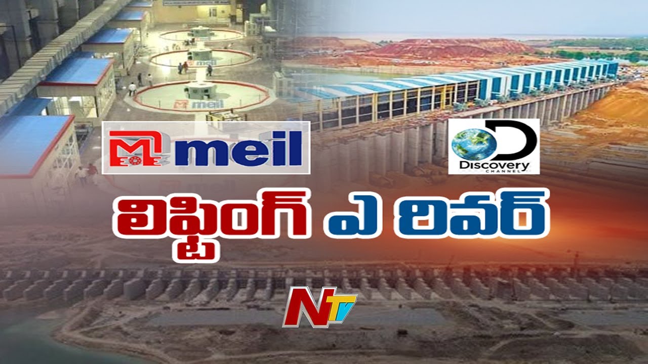 Lifting A River : Special Focus On Discovery's Kaleshwaram Project ...