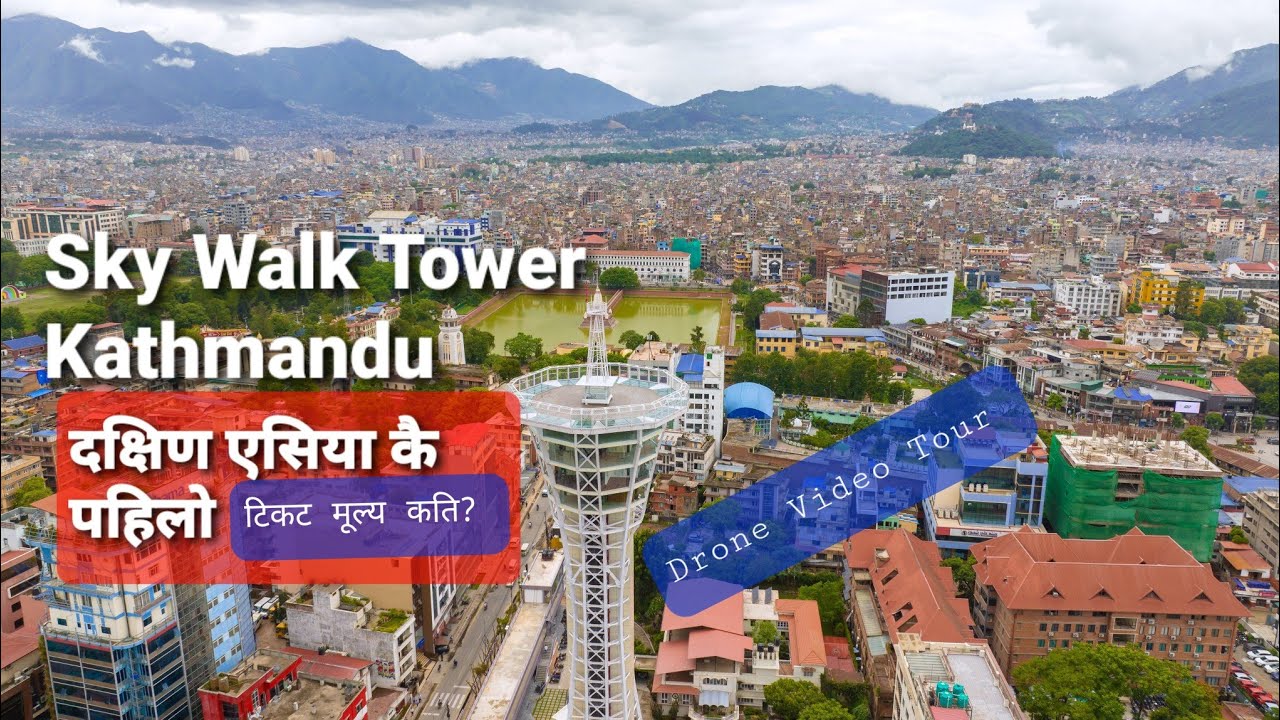 Sky Walk Tower Kathmandu Kamaladi OPEN |Skywalk tower drone video HD ...