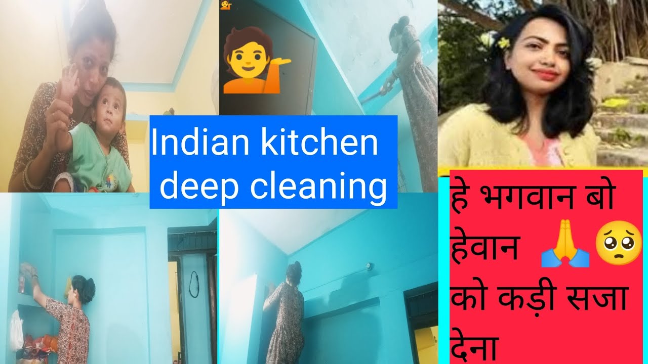 Indian Kitchen Deep Cleaning!हमारे देश की बेटी कब आज़ाद होगी !बो हेवान ...