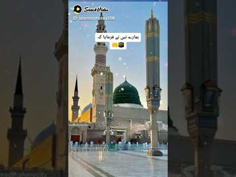 roza_e_rasool(SAW) - YouTube