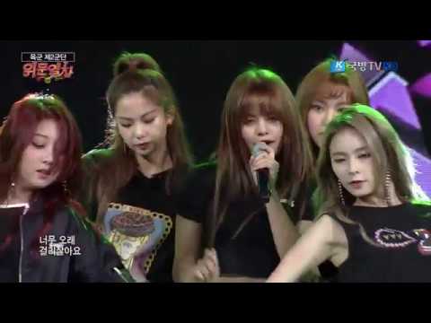 171020 CLC (씨엘씨) - Hobgoblin (도깨비) + I Like It (즐겨) @ K-Force Special Show